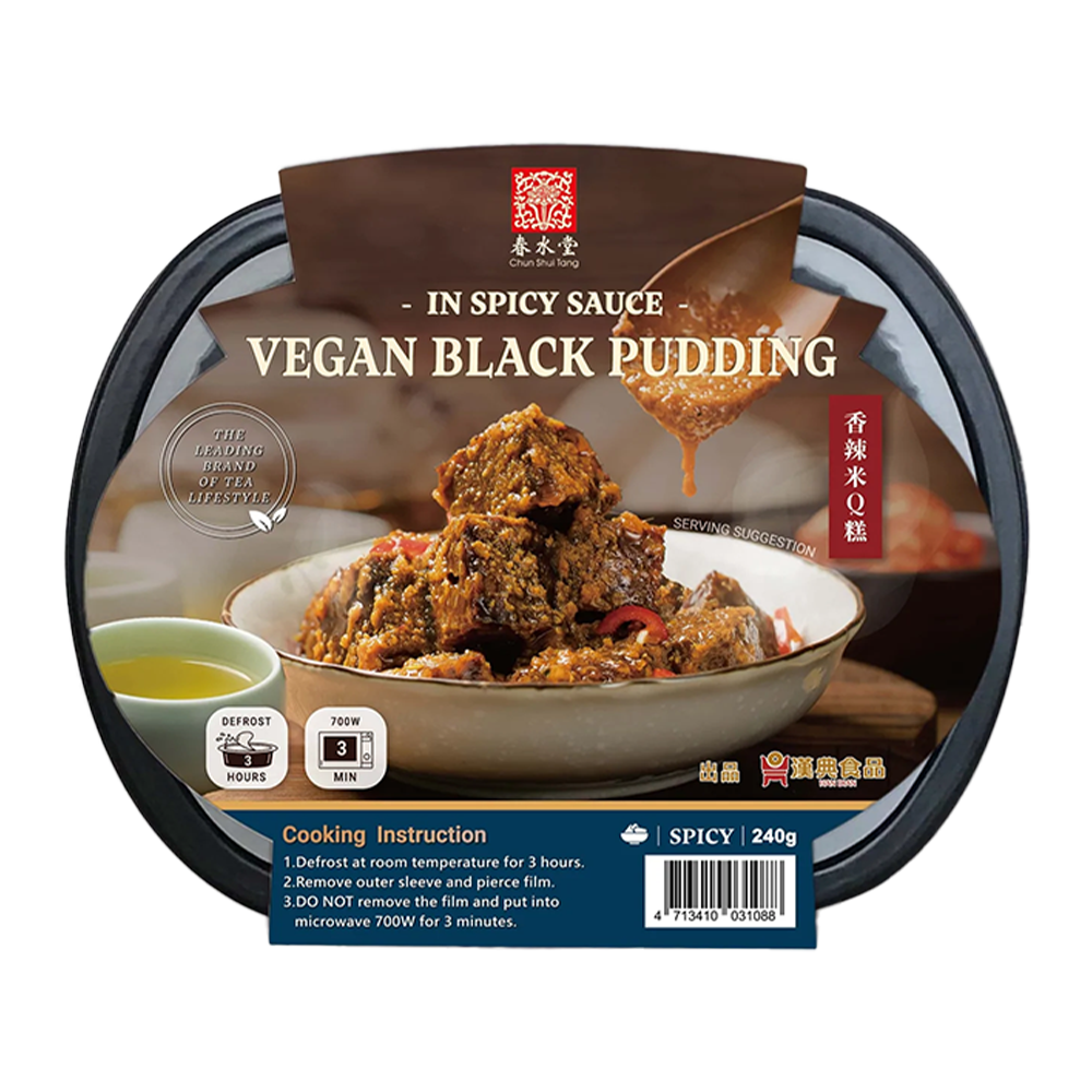 HAN DIAN Vegan Black Pudding in Spicy Sauce 240g (Frozen) (Case 20 ...