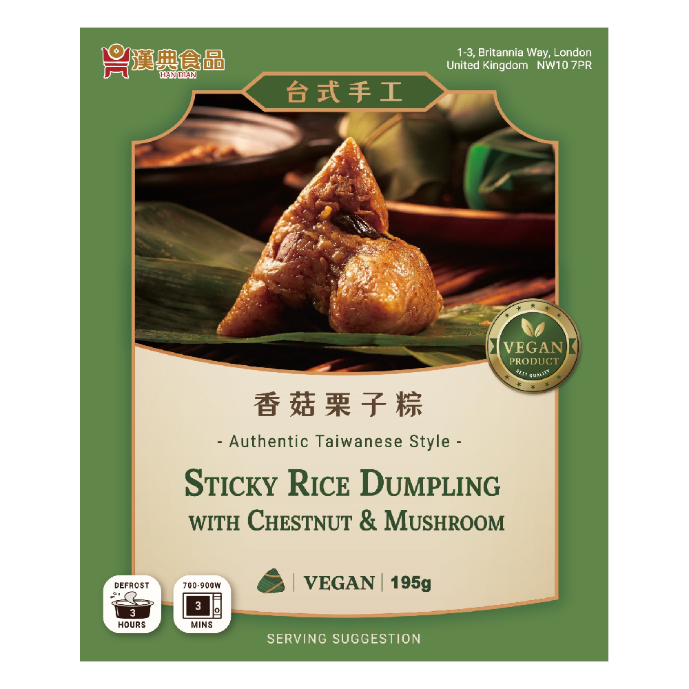 HAN DIAN Sticky Rice Dumpling with Chestnut & Mushroom 195g (Frozen ...